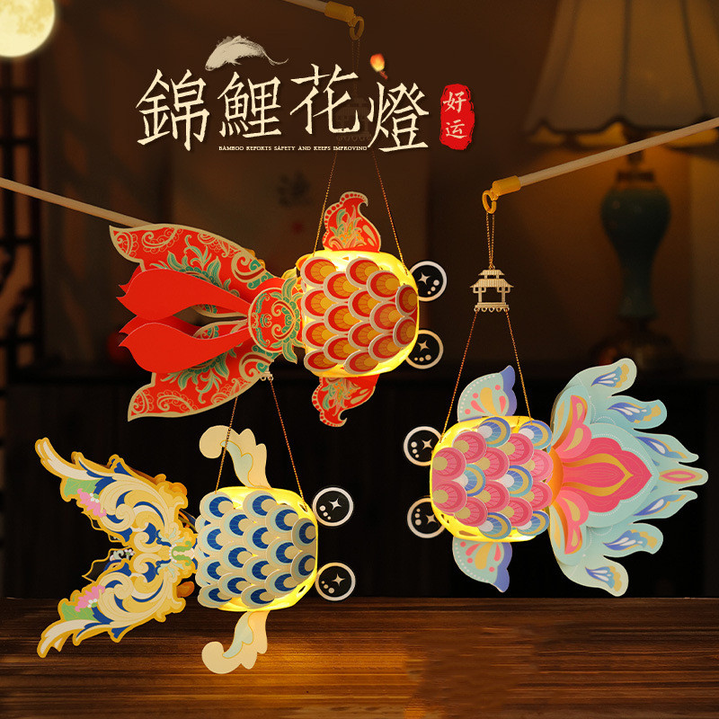 Mid-Autumn Festival Koi Fish Lanterns Diy Handmade Good Luck Lanterns ...