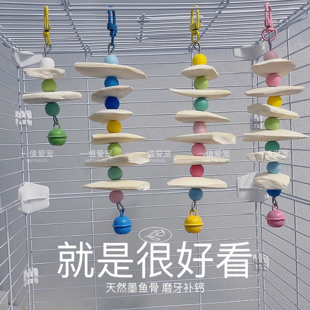 Parrot Chew Toys Cuttlefish Bone Parrot Molar Toys Boredom Relieving ...