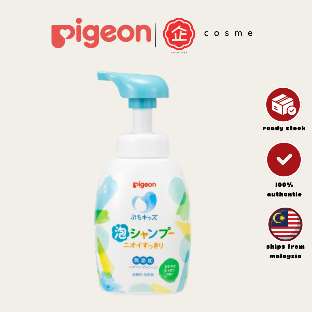 PIGEON Petit Kids Foaming Shampoo (300ML) 『PRODUCT OF JAPAN 🇯🇵 ...