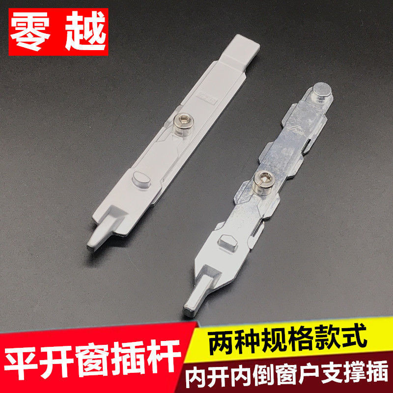 Lock Inner Open Inward Reverse Window Connection Broken Bridge Aluminum ...