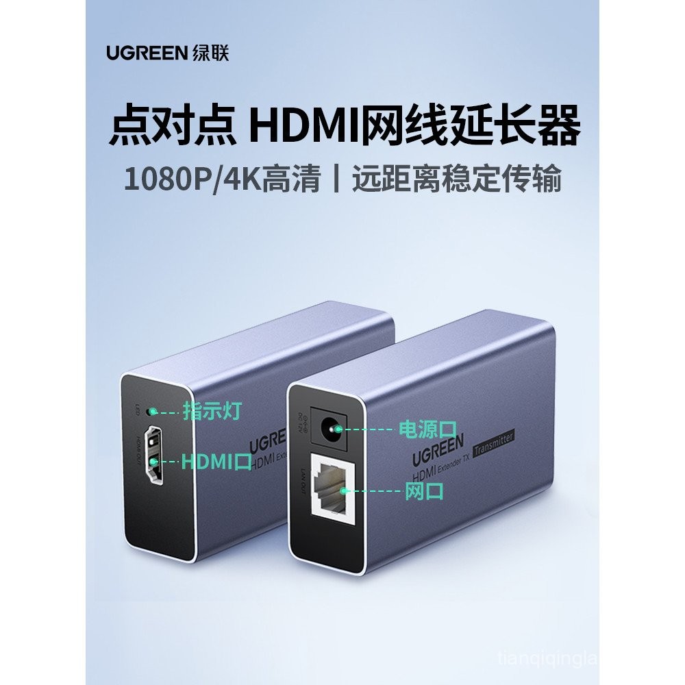 Green Link hdmi Network Cable Extender 50/150/200m 4k HD rj45 Network ...