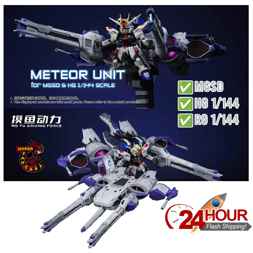 Mo Yu Driving Force - Meteor Unit for MGSD - HG - RG - 1/144 Scale ...