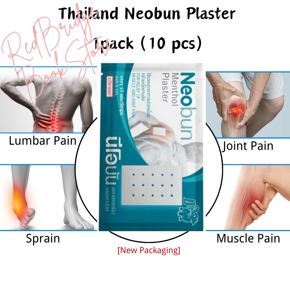 1Pack Neobun Patches From Thailand Relieve Muscle Pain And Inflammation ...
