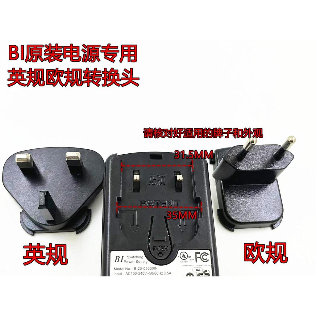 BI Original Power Adapter Dedicated European Standard British Standard ...