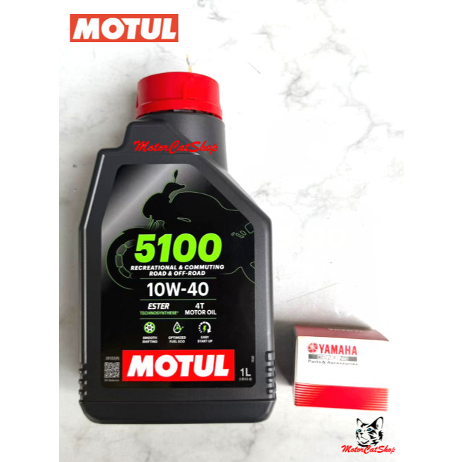 Motul 5100 (10W40) Engine Oil 100% Original Made In Vietnam Free Oil ...