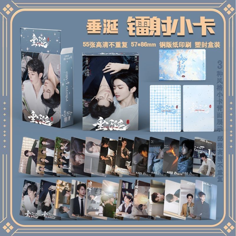 ABO Desire Eliot Huang Xing Kipuka Qiu Dingjie Seeky Li PeiEn Ocean ...