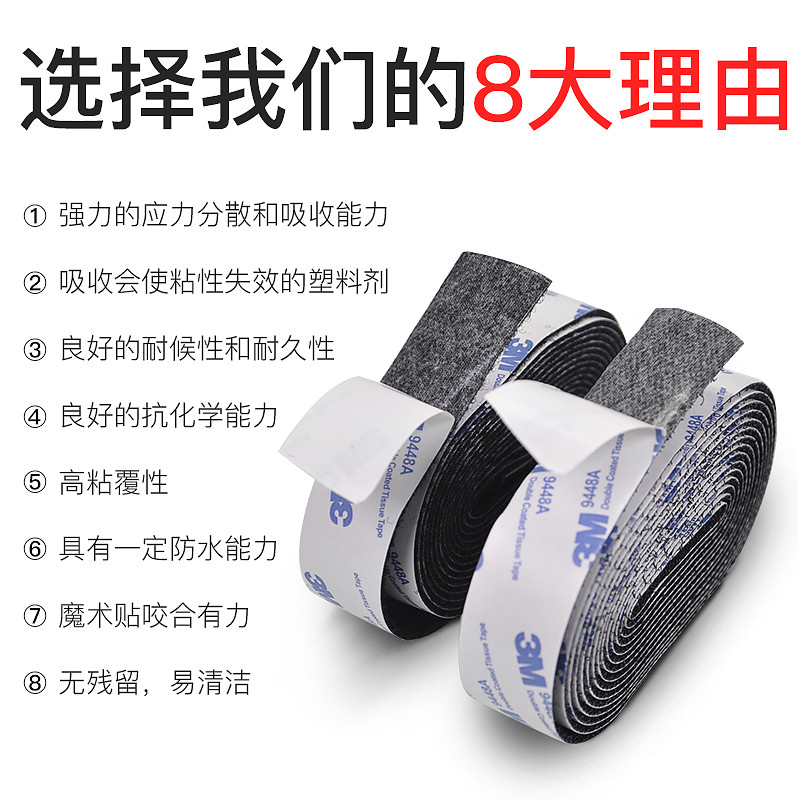 3M Adhesive Velcro Velcro Nylon Buckle Double-Sided Adhesive Child ...