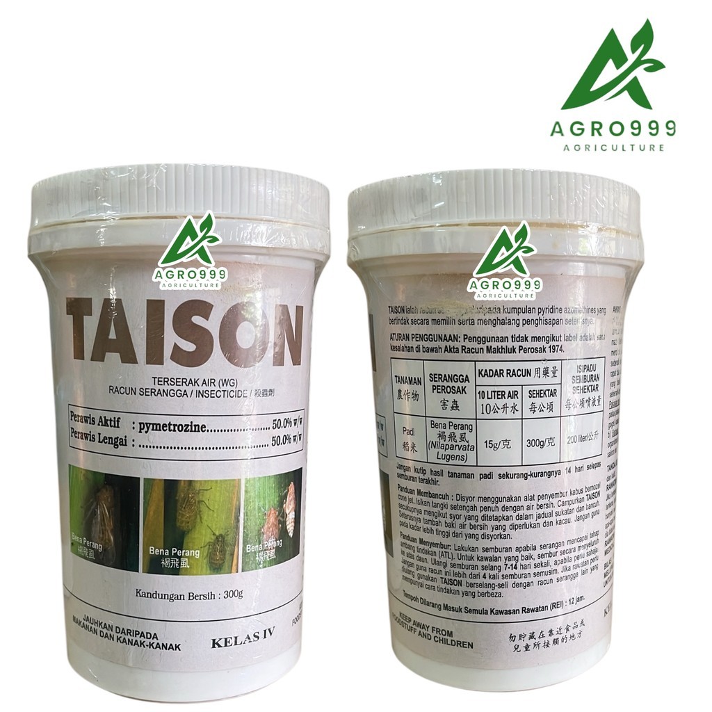 Taison 300g/AKESS 50WG ADVANSIA / Plenum / BENA PERANG / Racun Bom ...