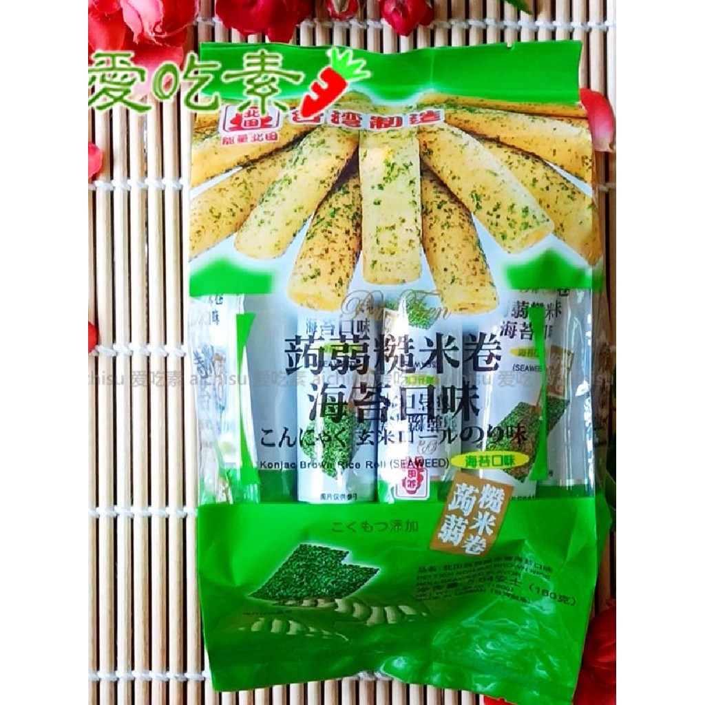 Konjac Brown Rice Roll Seaweed Vegan Vegan Puffed Brown Rice Energy Bar ...