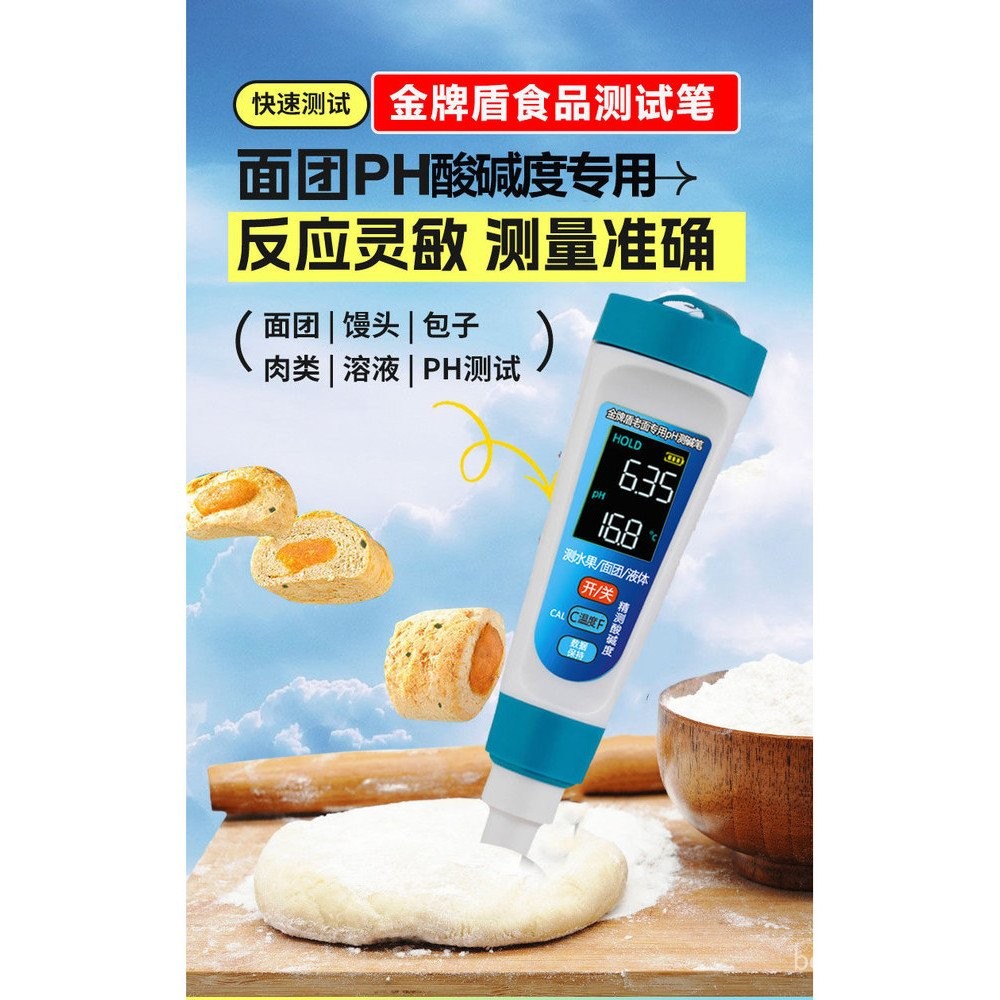 Penguji Roti Beralkali Penguji Doh Lama Alat Penapaian Pen Doh Meter ...