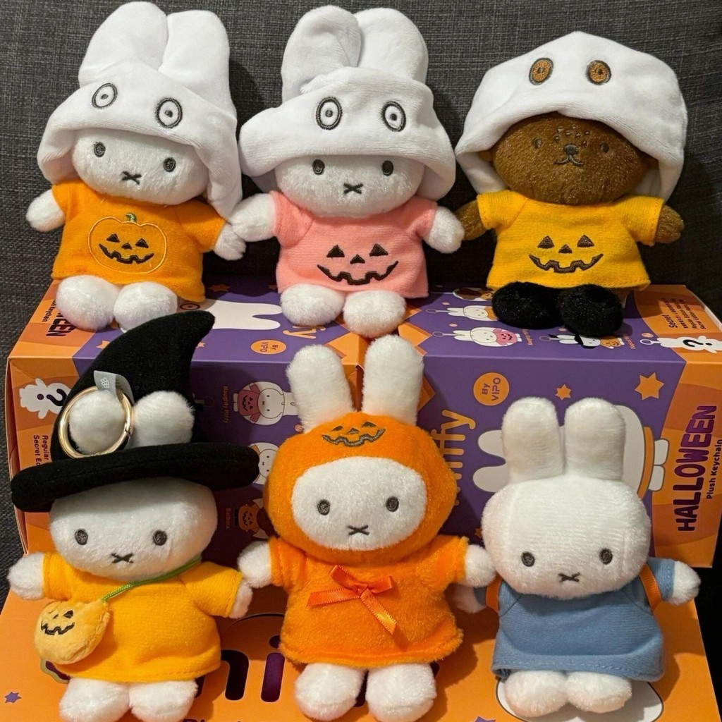 VIPOx Miffy Dress-Up Series Miffy Rabbit Plush Figure Pendant Blind Box ...