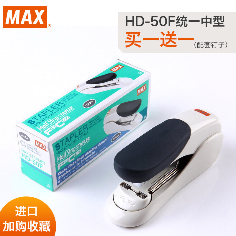 Stapler Kaki Rata Jepun MAX Import Stapler Boleh Staple 30 Halaman ...