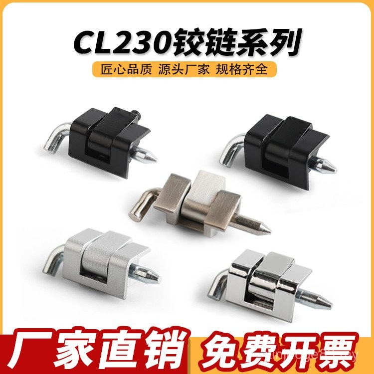 CL230 Hinge Base Box Hinge Concealed Pin Hinge Stainless Steel Door ...