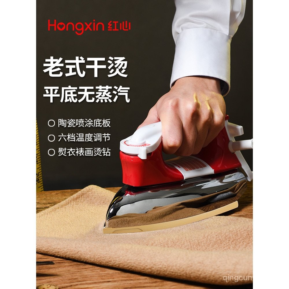 Red Heart Old-fashioned Iron Dry Ironing Electric Iron Flat Bottom No ...