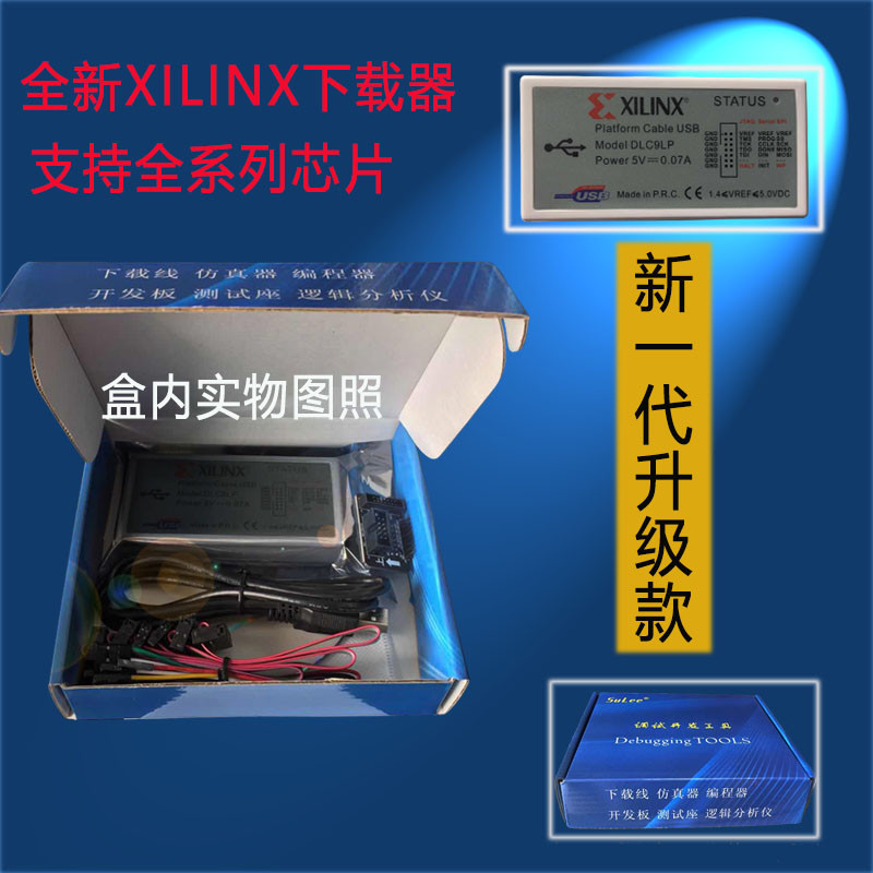 Xilinx下载器 赛灵思Platform Cable USB下载器DLC9LP DLC9G | Shopee Malaysia