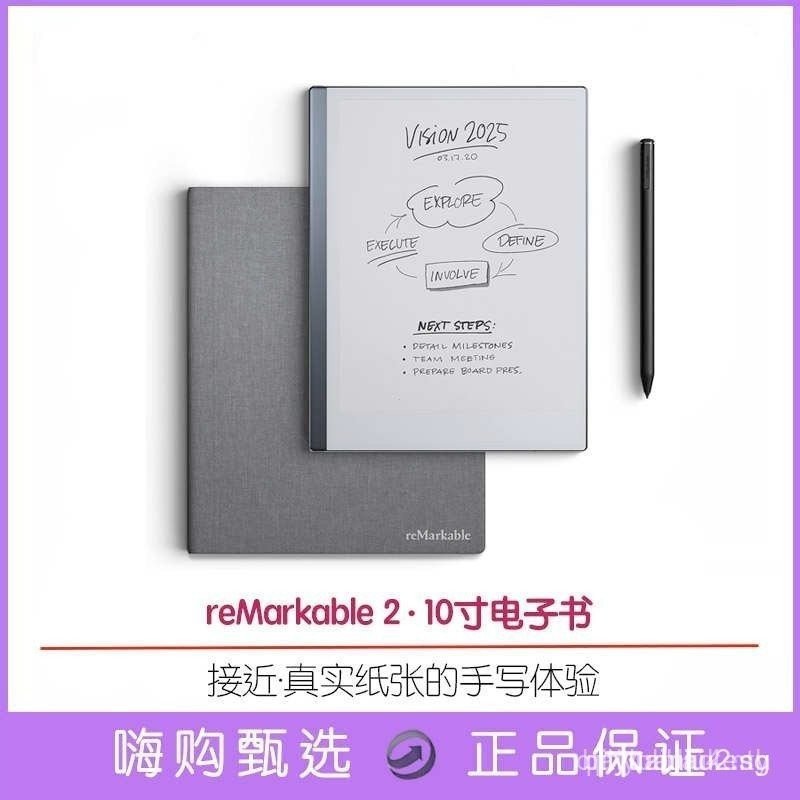 ReMarkable 2 10inch e-ink screen electronic notebook large screen PDF ...