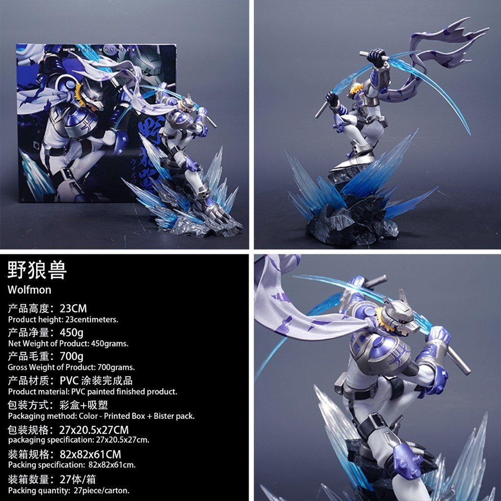 Digimon Wild Wolf Beast 23CM Evolution Wild Wolf Beast GK Hand-Made ...