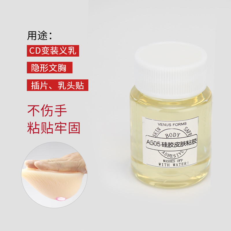 Cd Cross-Dressing Silicone Latex Prosthetic Glue Pseudo-Mother Fake ...