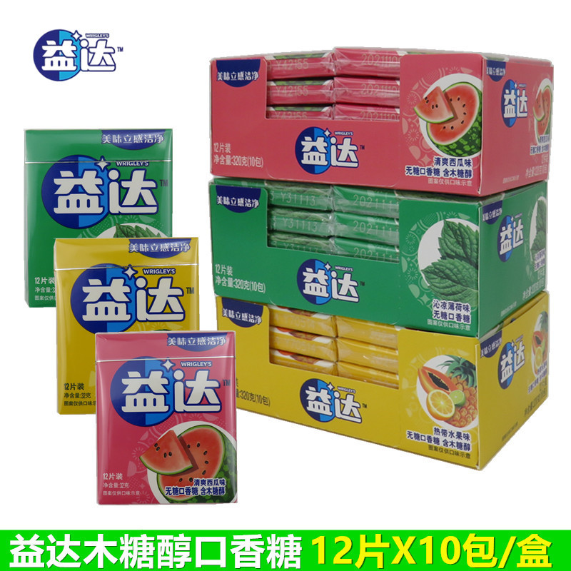 Yida Xylitol Sugar-Free Chewing Gum Mint Tropical Fruit Watermelon ...