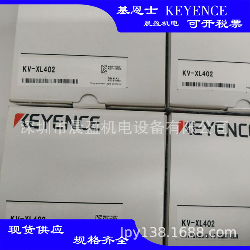 KEYENCE Modul PLC Pengawal Boleh Aturcara KV-XL402 KEYENCE Sensor ...