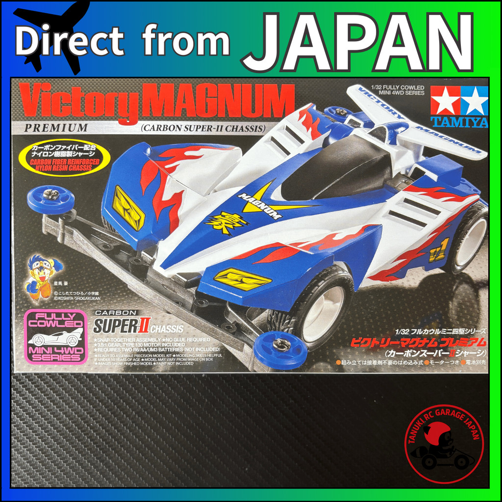 Tamiya Mini 4WD Series Full Cowl No. 34 Victory Magnum Premium Carbon ...