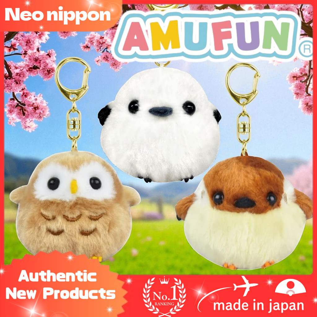 Amuse AMUFUN Fukufuku Shimaenaga Chunsuke Hoichi Mascot Keychain ...