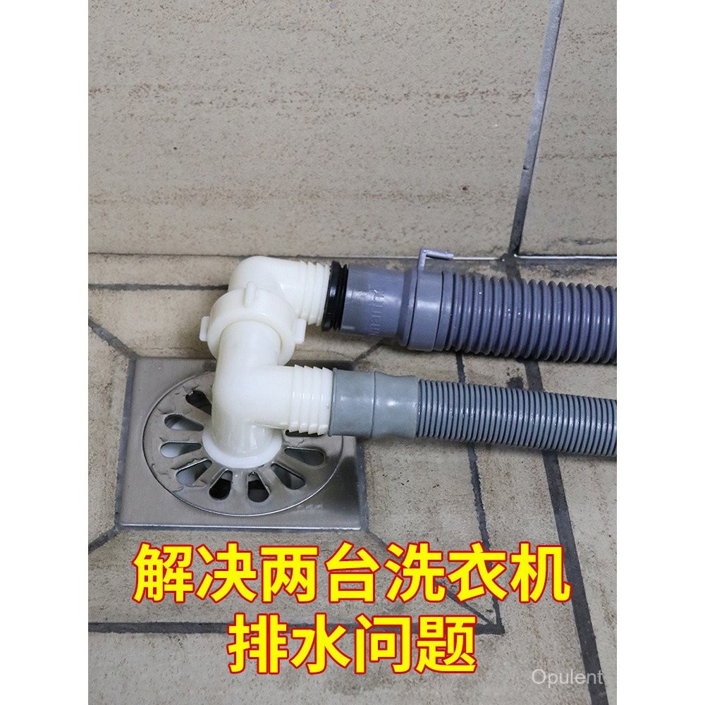 Submarine Automatic Drum Washing Machine Drain Pipe Outlet Pipe and ...