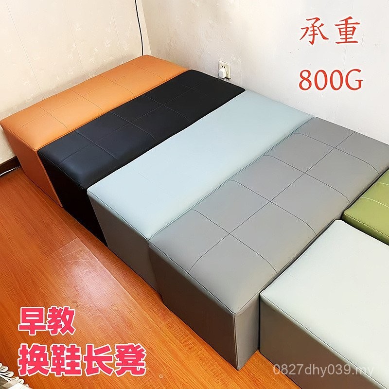 Rest Software Circumference Early Education Stool Rectangular Soft ...