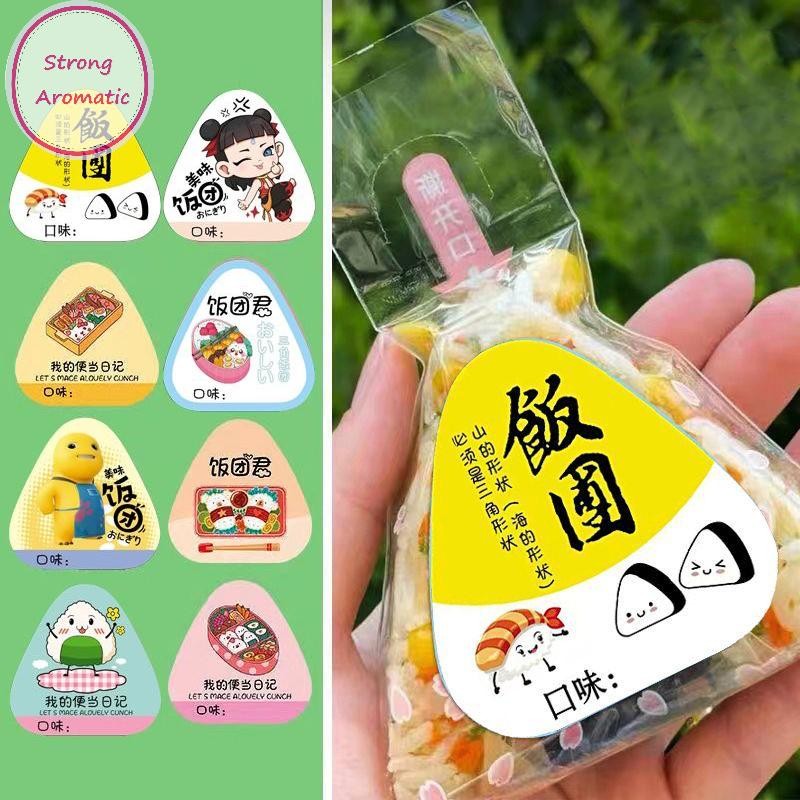 STRO Triangle Rice Ball Packaging Bag Stickers Nori Seaweed Onigiri ...