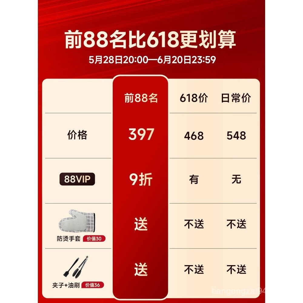 World500Strong]American DuPont Steam Tender Roast Air Fryer Glass ...