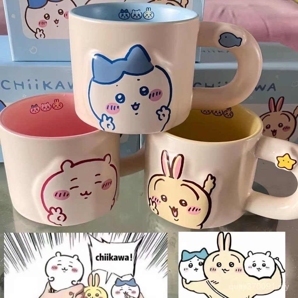 Chiikawa Chiikawa Mug Chiikawa Chiikawa Chiikawa Chiikawa Mug Chiikawa ...