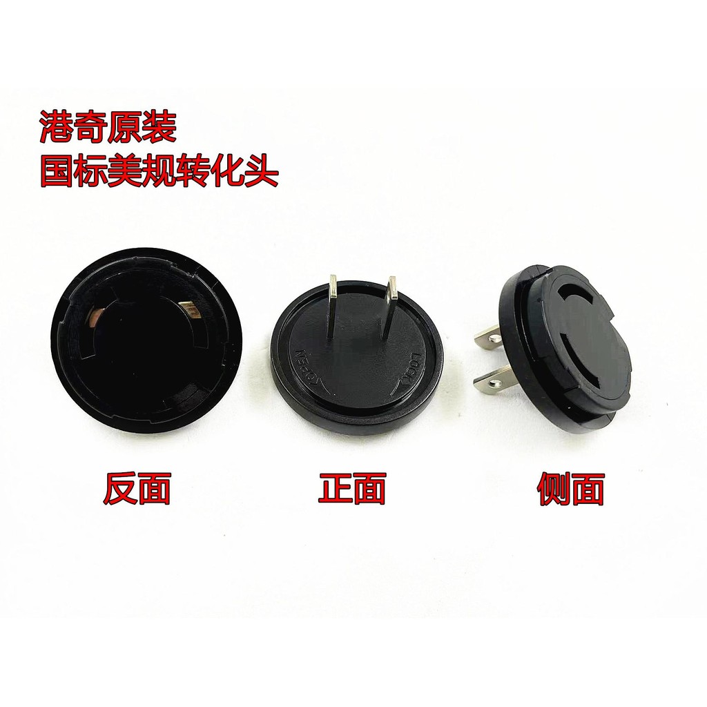 Brand New Genuine GQ Hong Kong Odd Original Detachable Conversion Pin ...