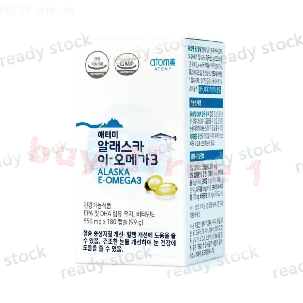 NEW shiruto Atomy Alaska E-Omega 3 550mg x 180capsules / atomy omega3 ...