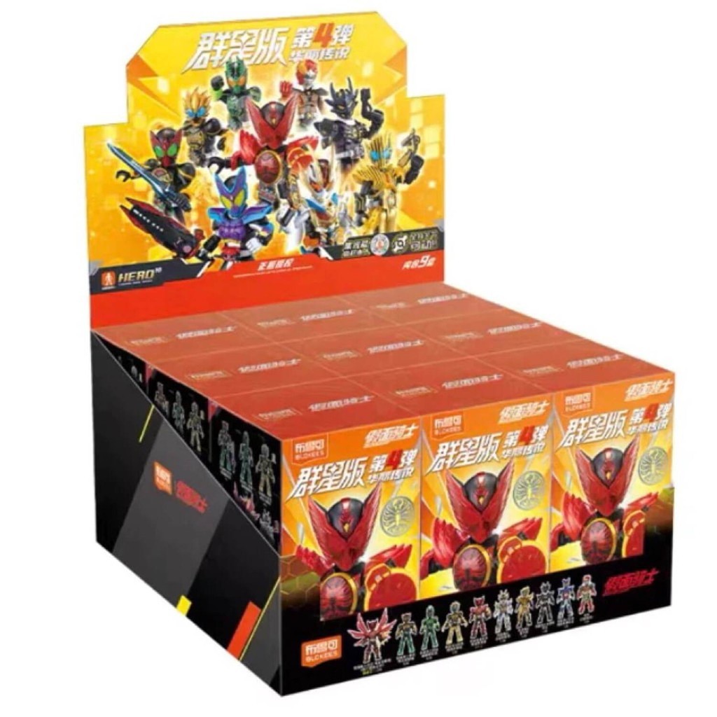 Blokees 74204 Kamen Rider Galaxy Version 04 - Gorgeous Legend Blind Box ...