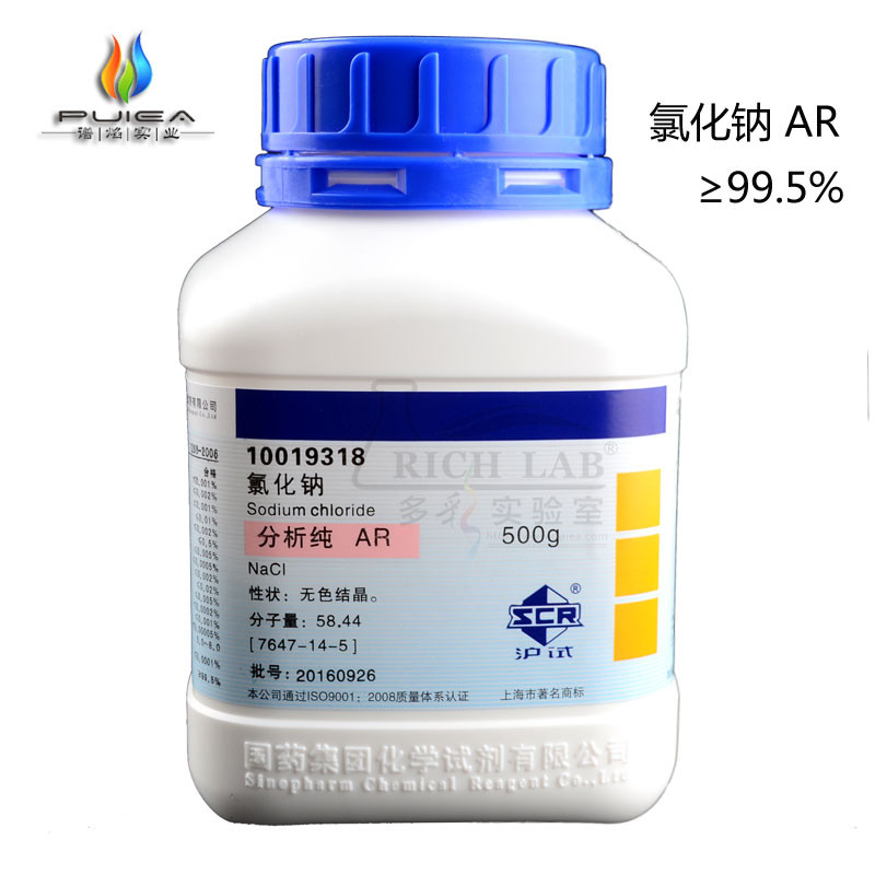 Sodium Chloride AR Grade Analysis Pure Chinese Medicine Hu Test 500g ...