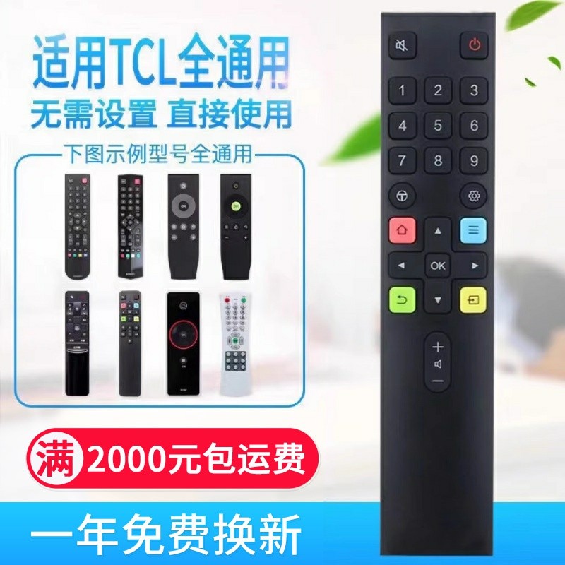 Original Universal Universal TCL LCD TV Remote Control Support Smart ...