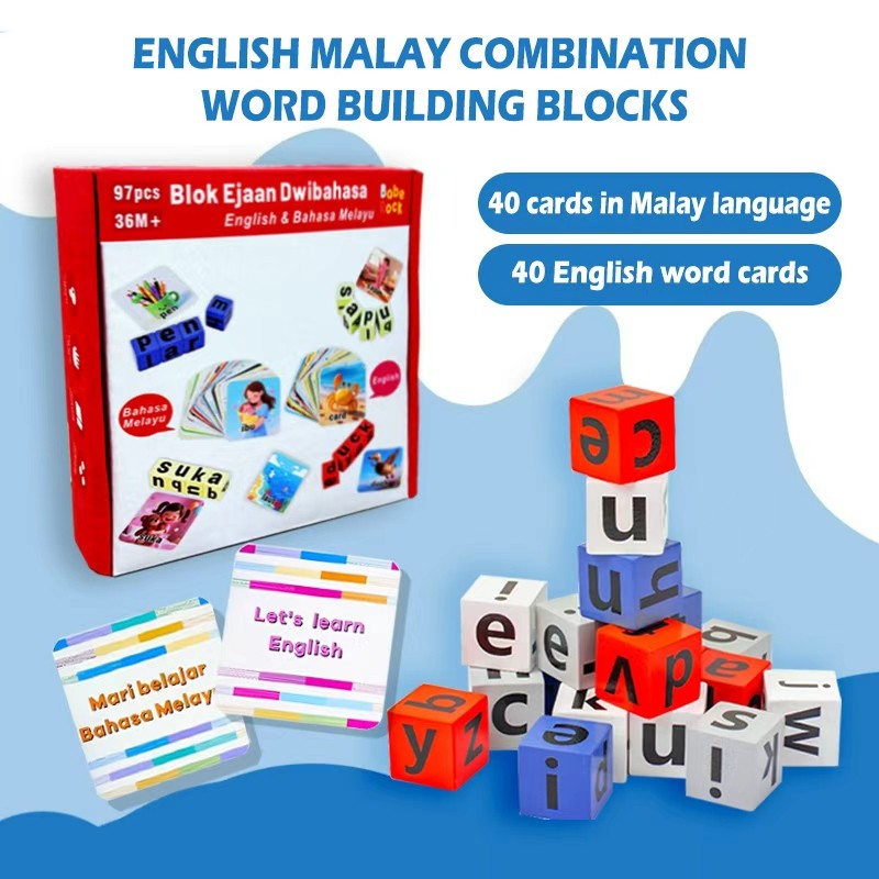 English Malay Word Building Blocks Puzzle Games for Kids Training ...