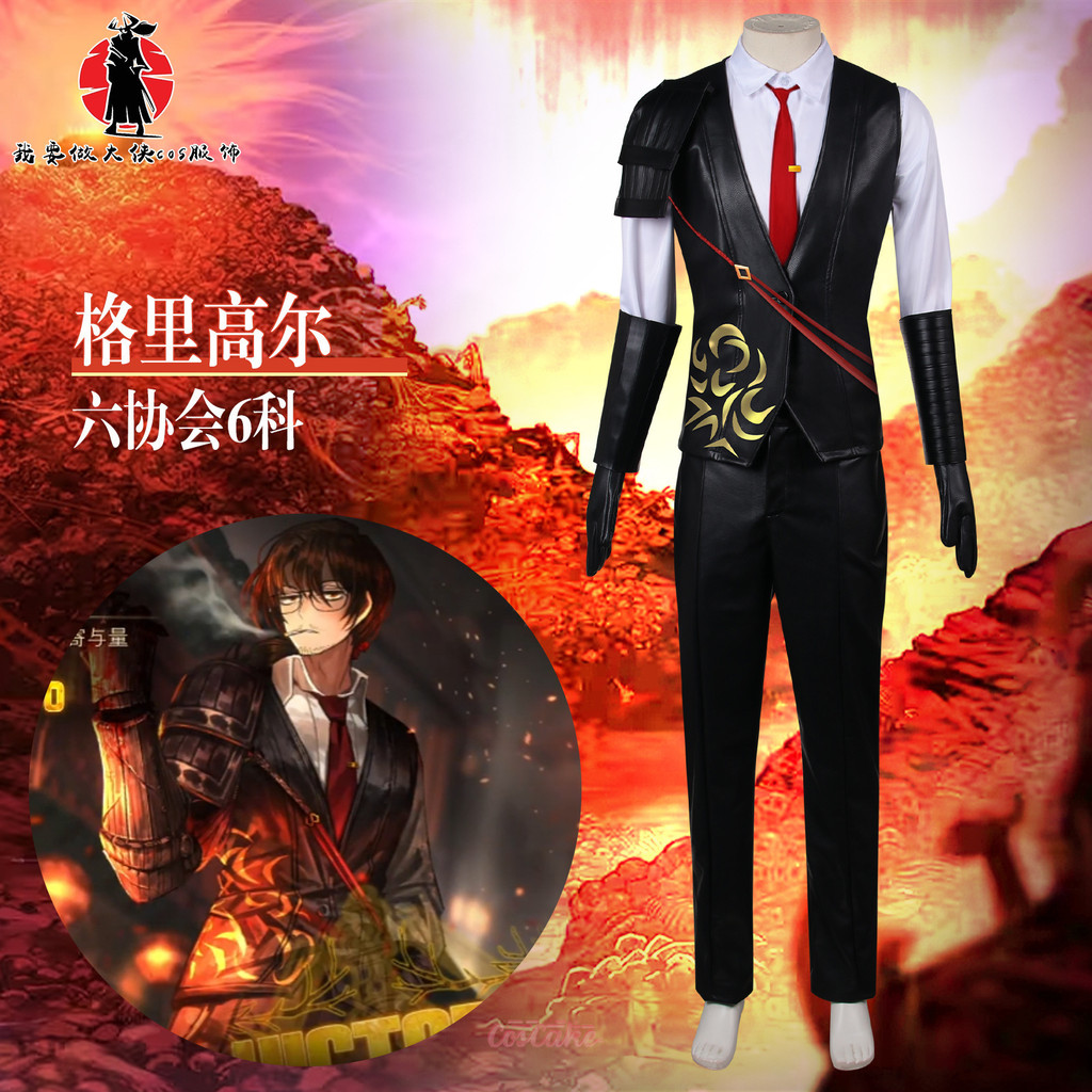 Limbus Company Gregor Complete set of cosplay costumes | Shopee Malaysia