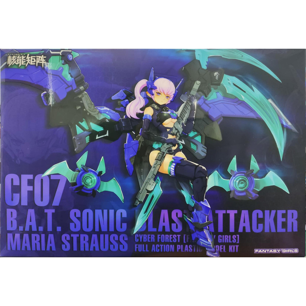 Nuke Matrix Cyber Forest Fantasy Girls CF07 B.A.T. Sonic Blast Attacker ...