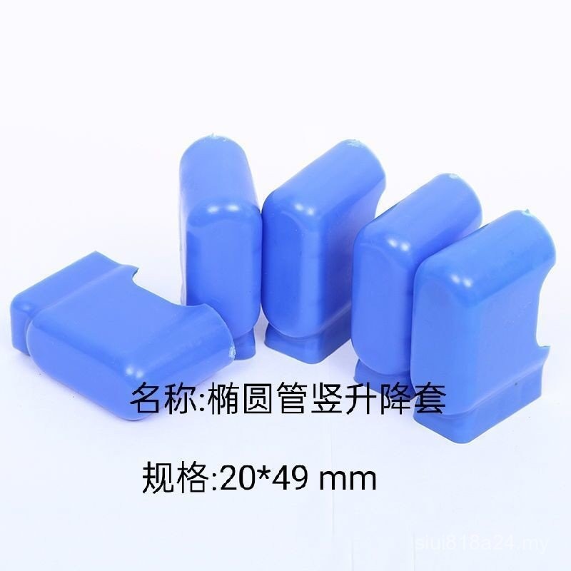 Student Desk Children Desk Chair Plastic Foot Cover School Desk Foot ...