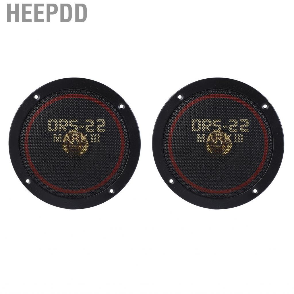 skill-my Car Audio Stereo Speakers Sensitive and Perfect Coaxial ...