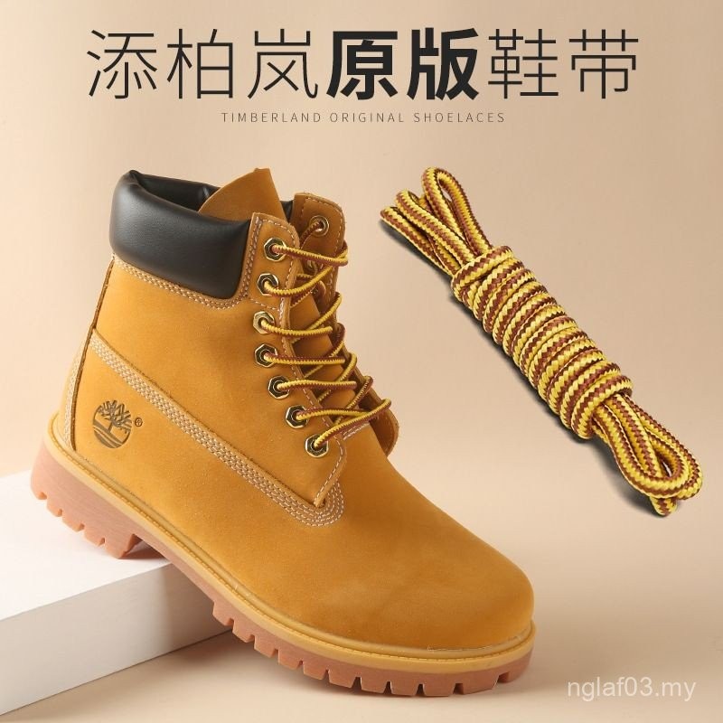 Serasi dengan Tali Kasut Timberland But Kuning But Martin Kasut Kembara ...