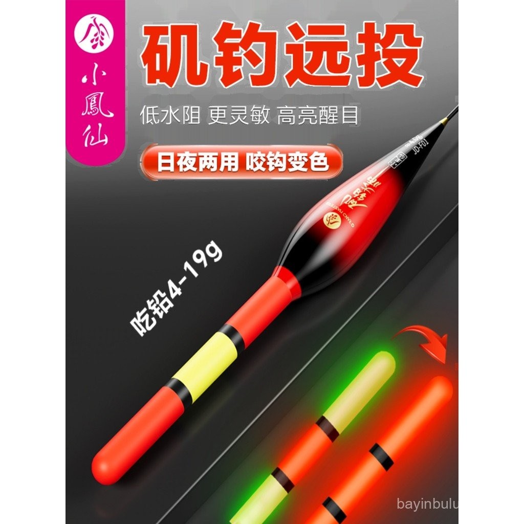 Xiaofengxian Big Things Long-Casting Rock Fishing Road Sliding Float ...
