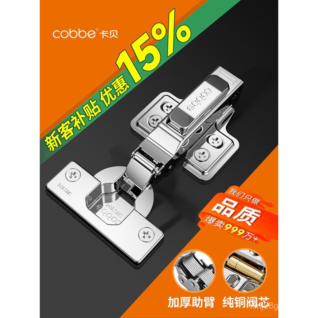 Kabe 304 Stainless Steel Hinge Hinge Wardrobe Door Cabinet Accessories ...