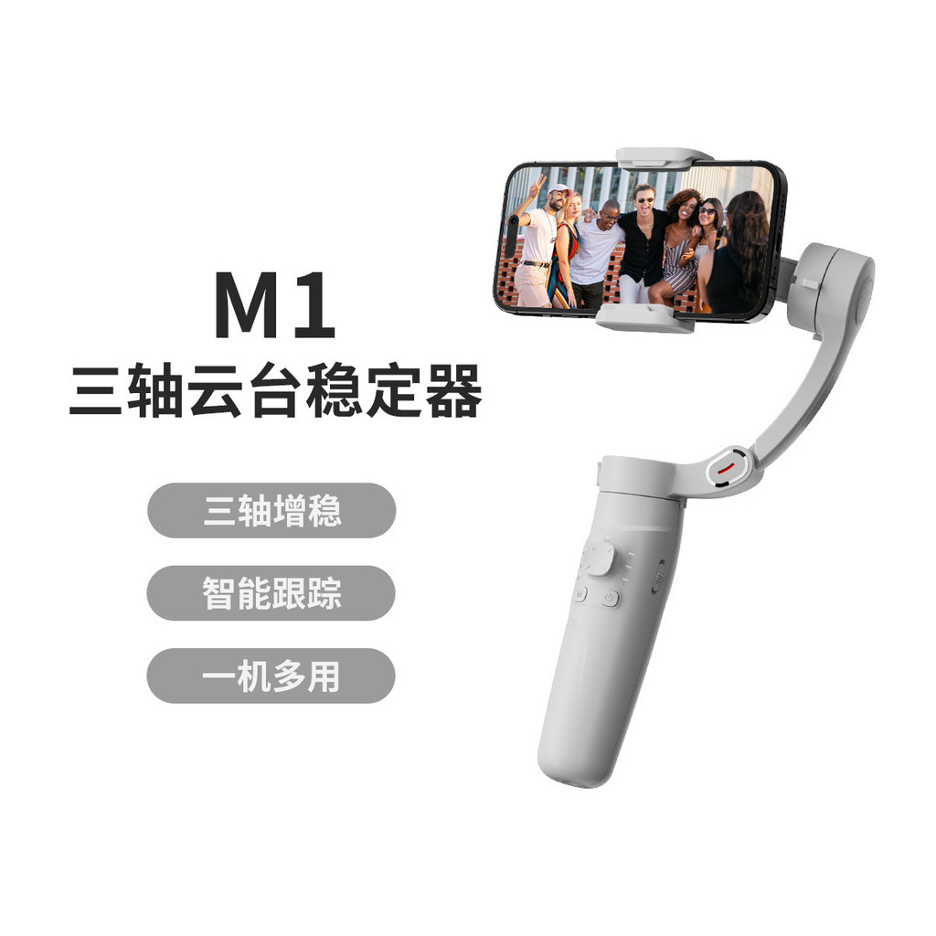 Penstabil Telefon M1 Baharu Tiga Paksi Anti Goncang Gimbal Penangkapan ...