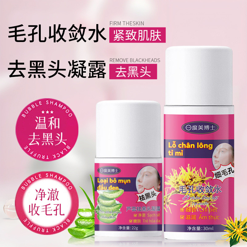 Dr. Dumei Blackhead Removal Nose Patch Aloe Vera Gel Astringent Water ...