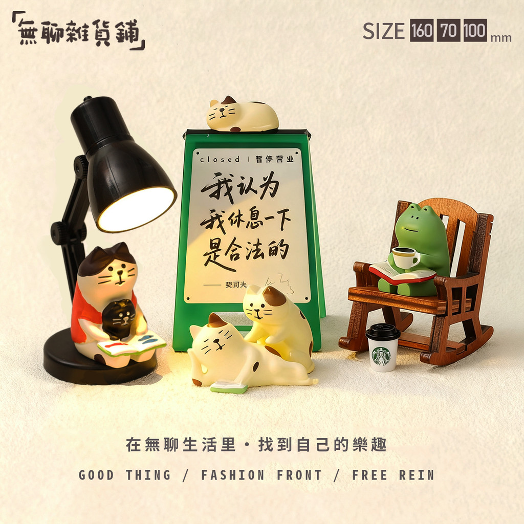 "Day Off Today" Cute Desk Decor / Office Mood Ornaments / Vibe-Boosting ...