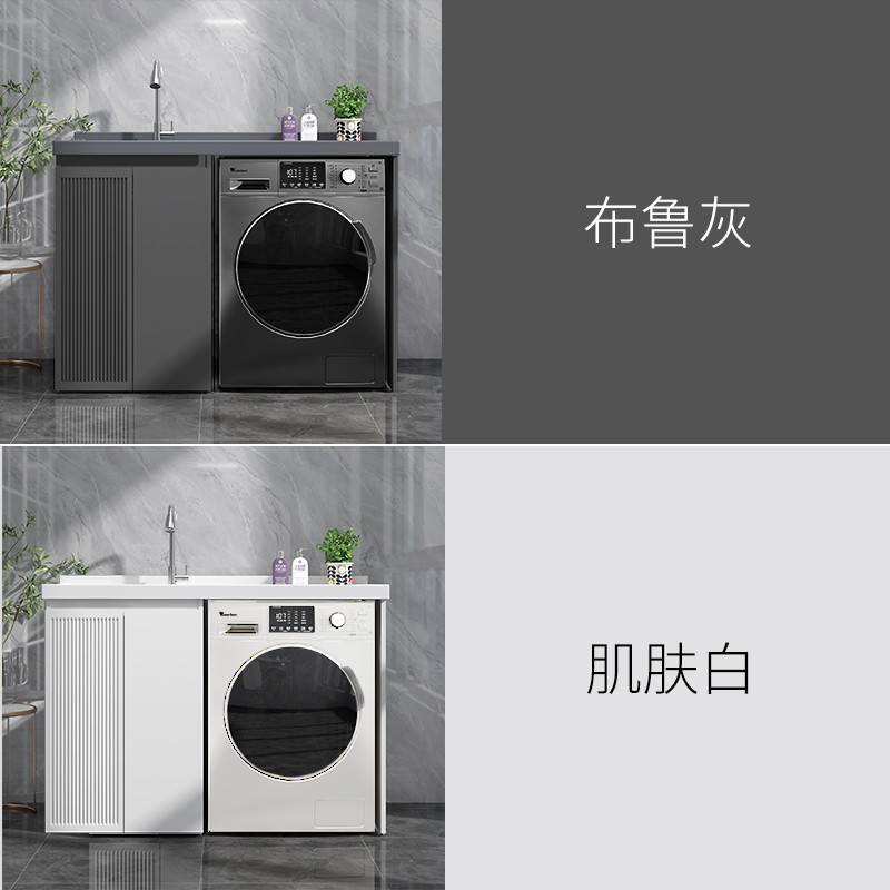 Stainless Steel Balcony Washing Machine Cabinet Combination with ...