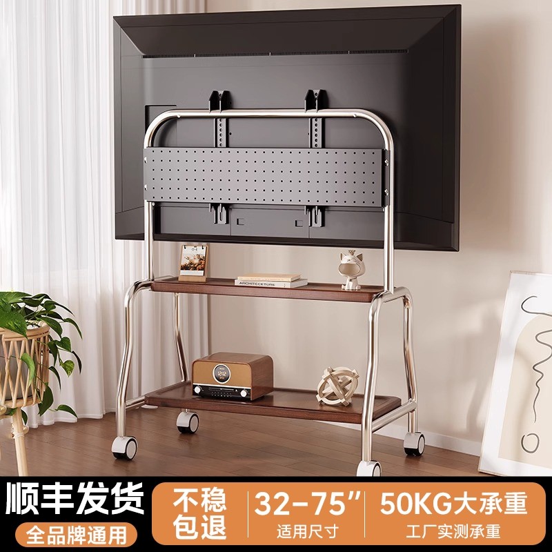 TV Movable Floor Stand Vertical Stainless Steel Wheeled Cart 183/216 ...