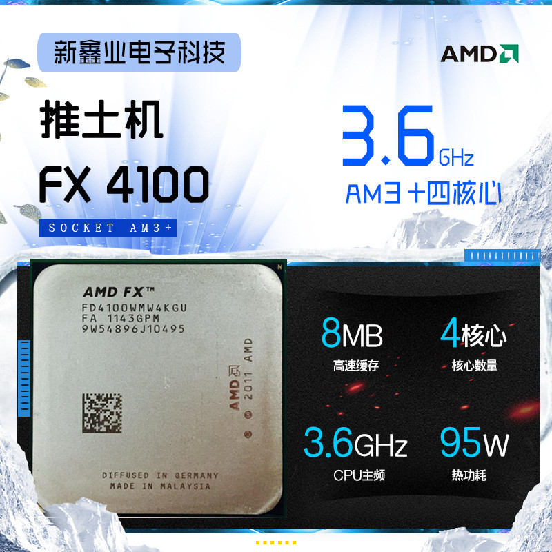 Jentolak AMD FX 4100 Cip CPU AMD Quad-Core 3.6G 95W | Shopee Malaysia